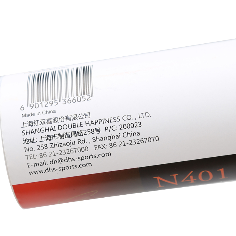 红双喜（DHS） N401 羽毛球（12个/筒）-齐彩商城 办公用品领导品牌 政府采购入围电商